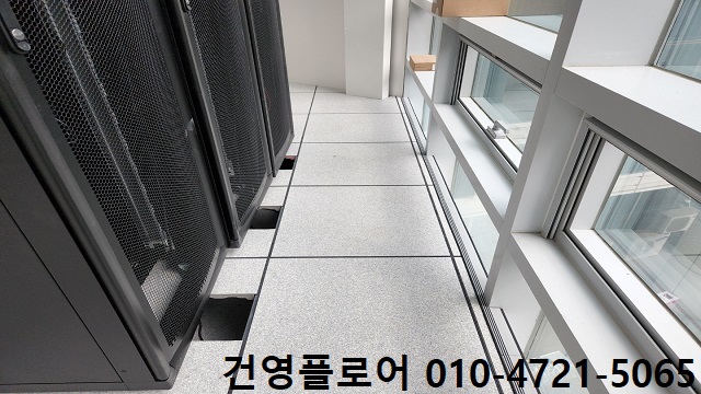 악세스플로어 스틸콘판넬 전도성타일마감 용인 사무실 현장 건영플로어 악세스플로어종류 악세스플로어가격 악세스플로어단가